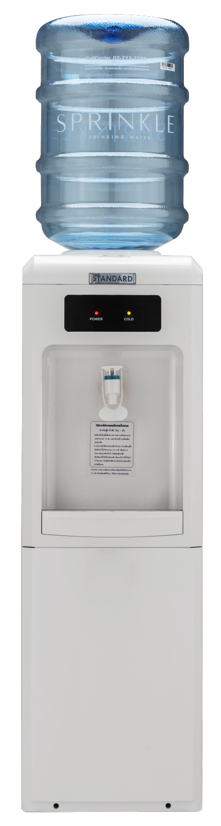 สั่งซื้อผลิตภัณฑ์น้ำดื่มสปริงเคิล | Sprinkle Online Ordering